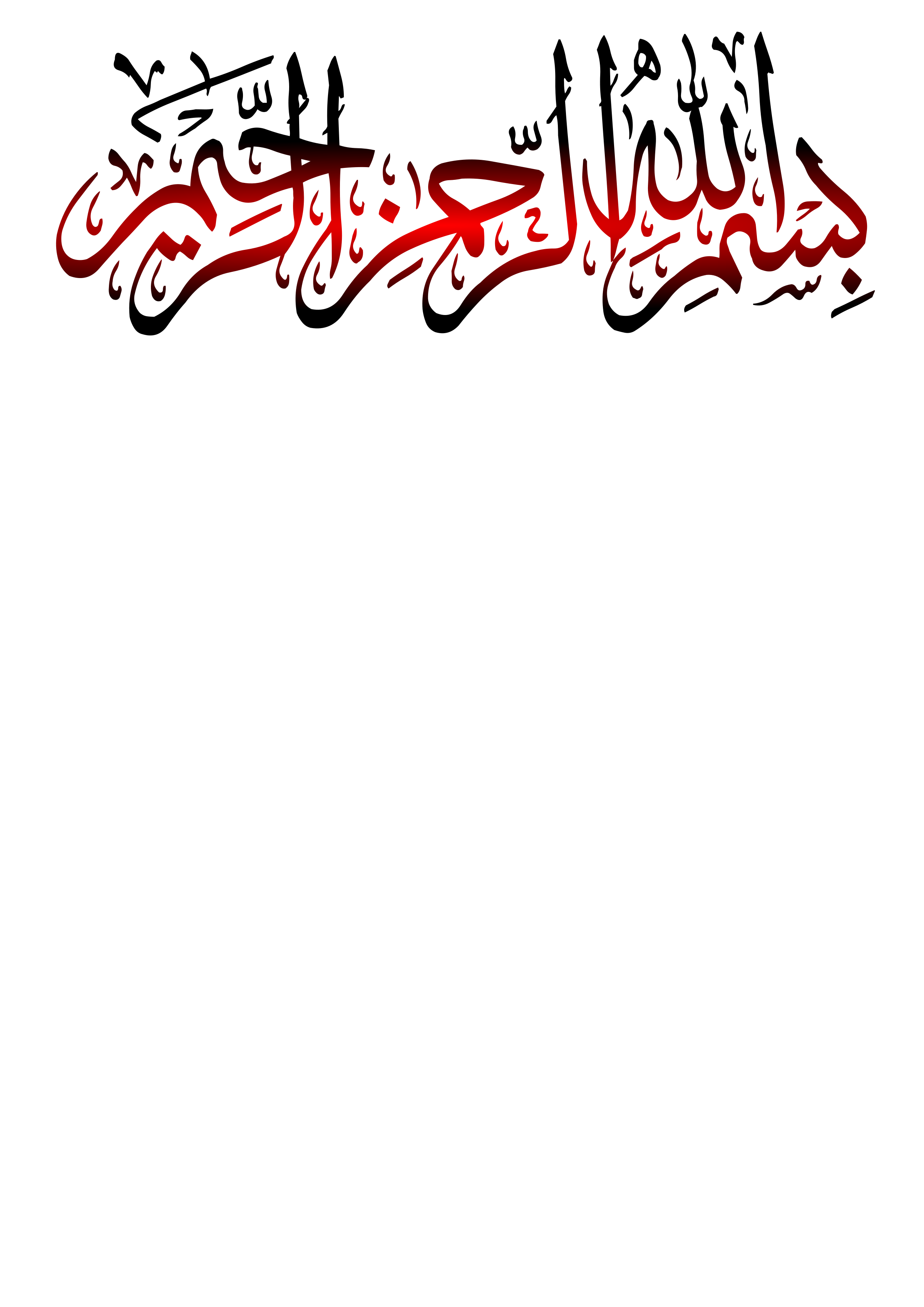 clipart-bismillah-gradient-filled