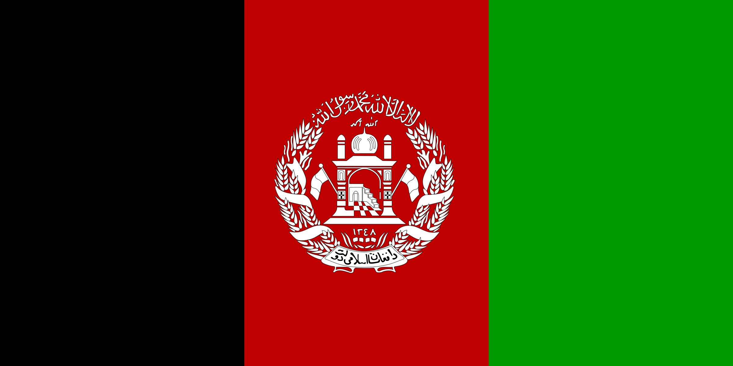 Clipart - Flag of Afghanistan